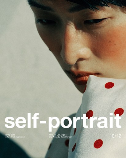 Alexandra Carl - Stylist - Streeters